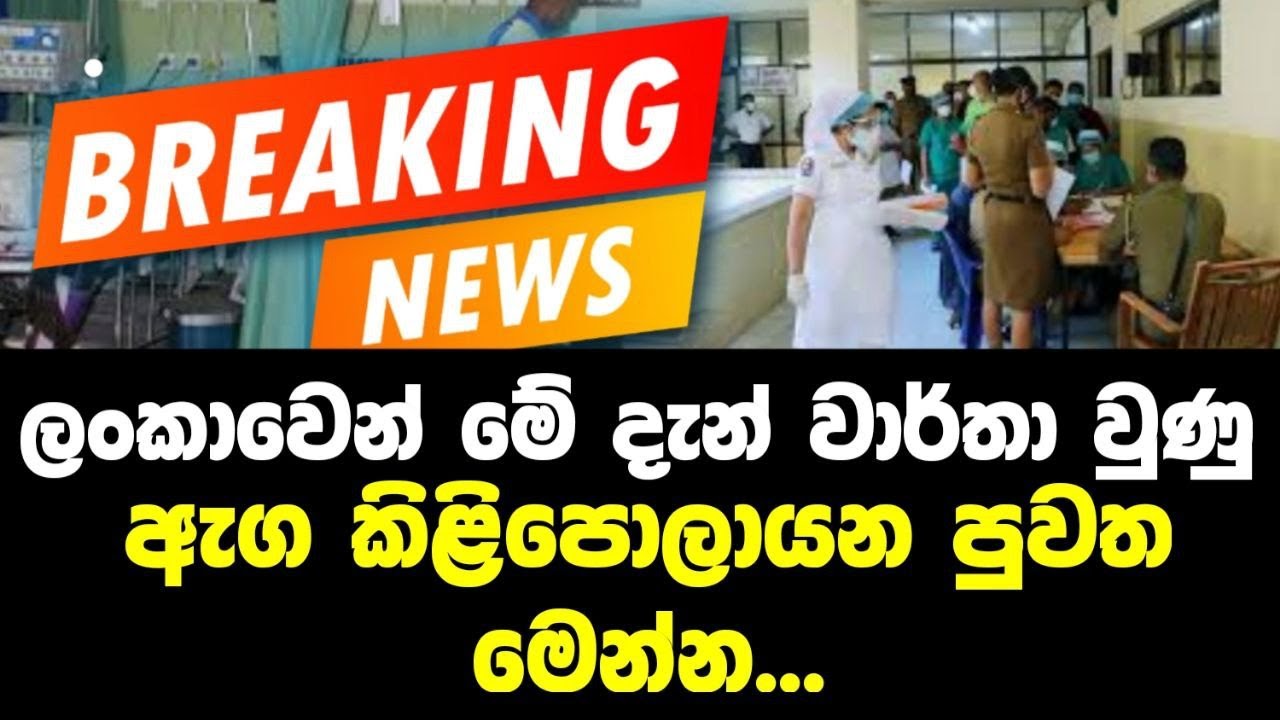 special breaking news update just received - YouTube