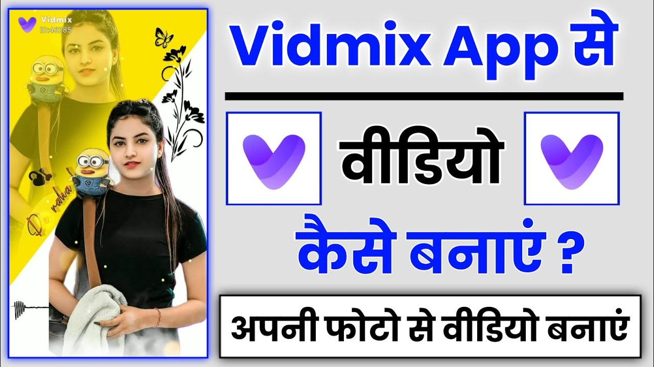 Vidmix App Se Video Kaise Banaye || Vidmix App Me Photo Se Video Kaise ...