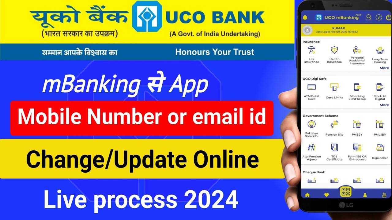 UCO Bank ka Mobile Number Change | How to register mobile number and email id in uco bank - YouTube