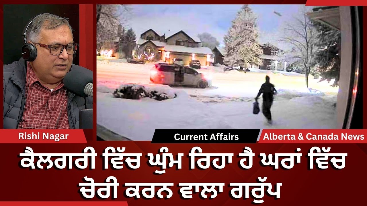 Calgary & Canada News | 22nd January 2026 - YouTube
