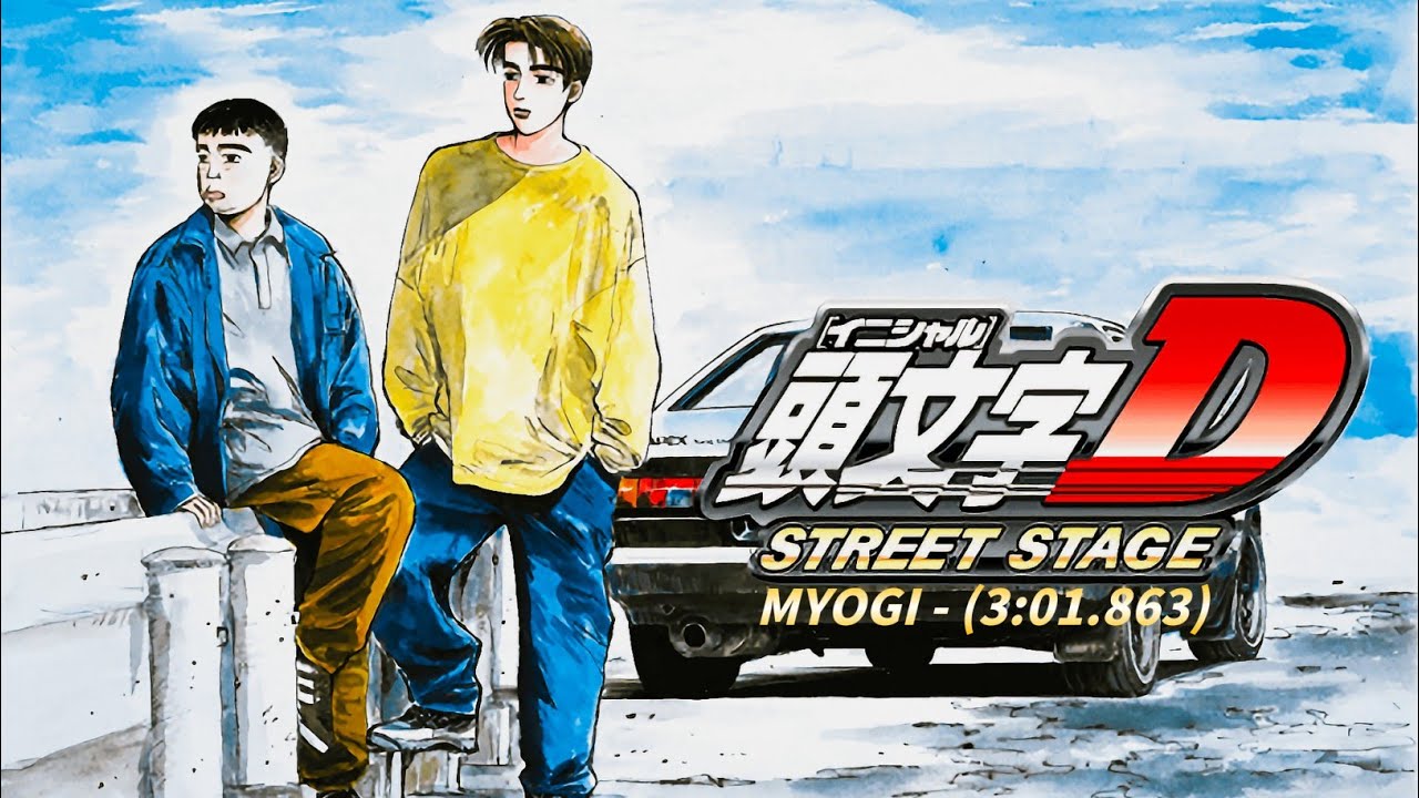 Initial D: Street Stage - Myogi (3:01.863) - YouTube