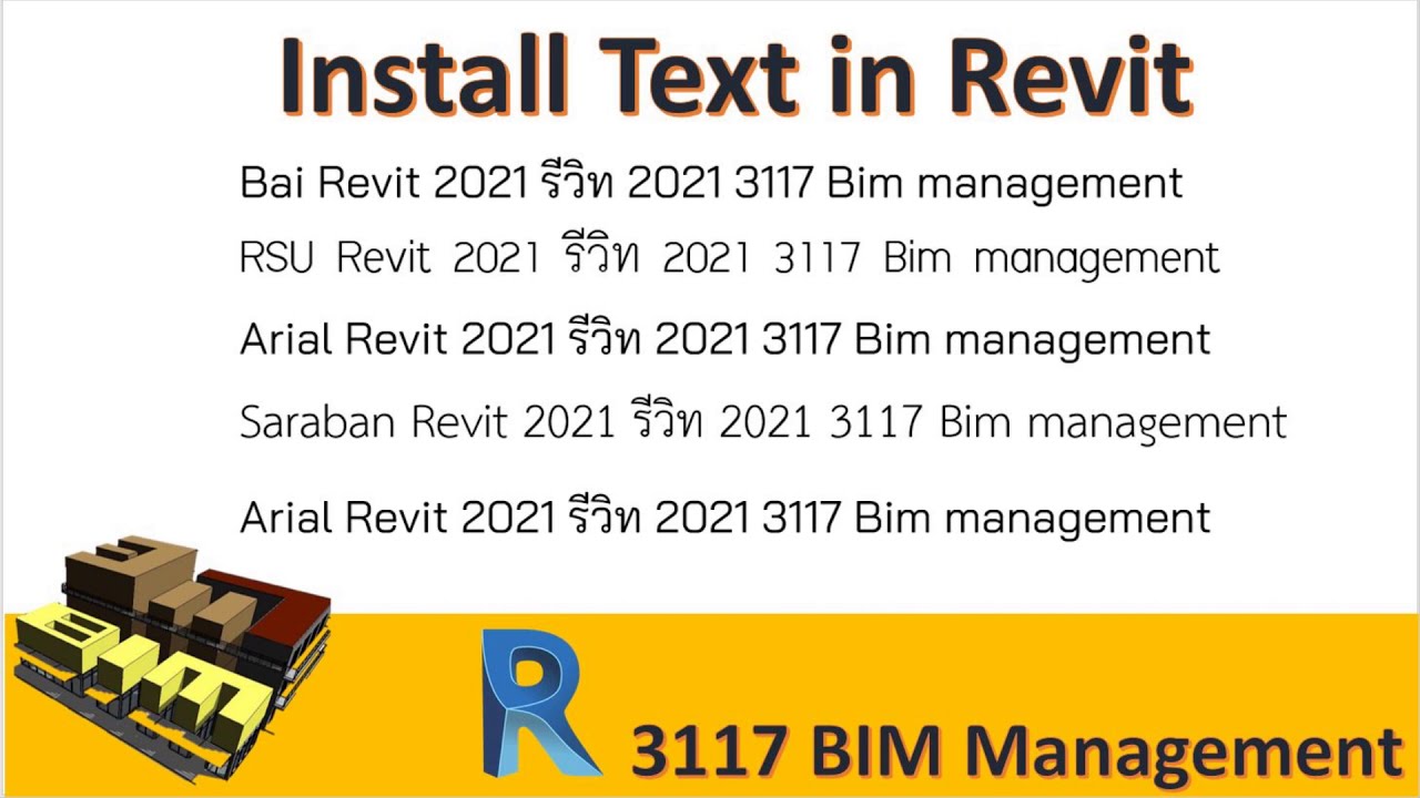 Install Text In Revit YouTube Install Text In Revit YouTube