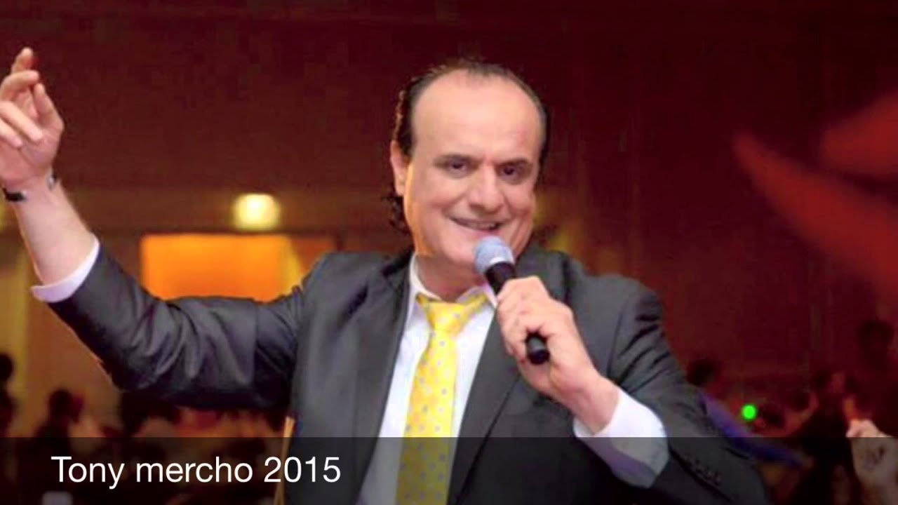 Tony Mercho 2015 طوني مرشو دزاني و اعرف مرامي - YouTube