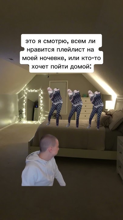 ночевка / меллстрой - YouTube