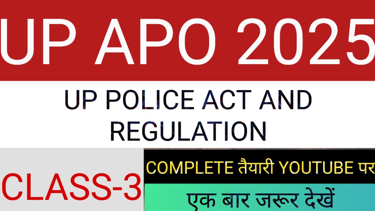 UP POLICE ACT 1861// UP POLICE ACT IN HINDI// UP APO 2025 - YouTube
