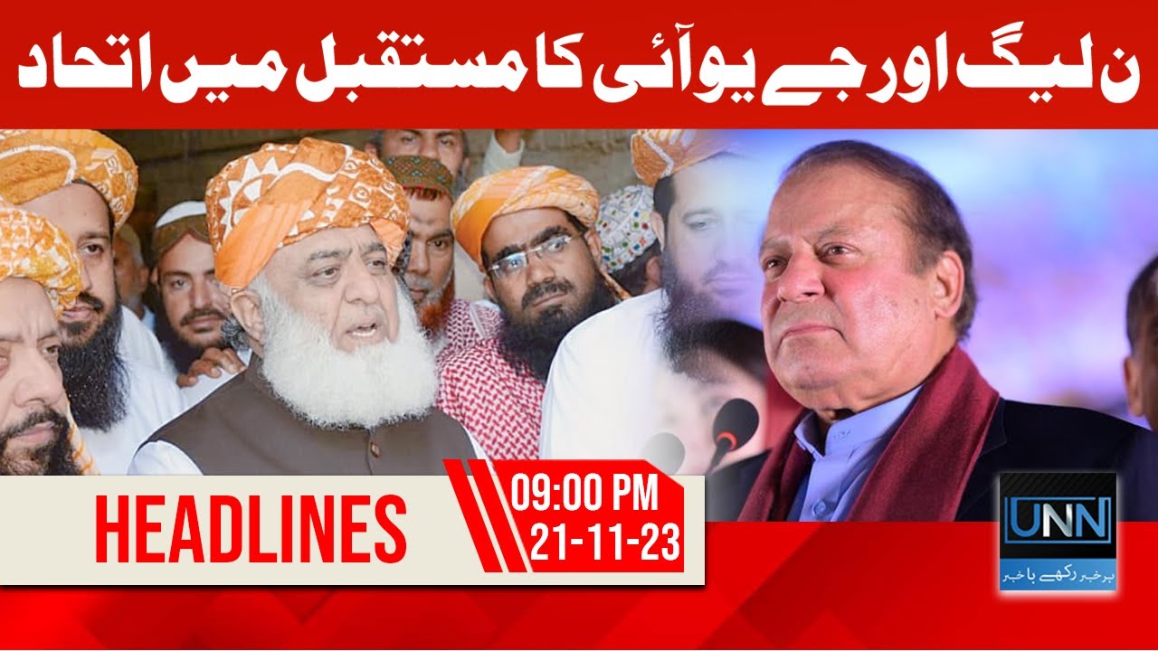 News Headlines | 9 PM | 21st November 2023 | UNN - Urdu News Network ...