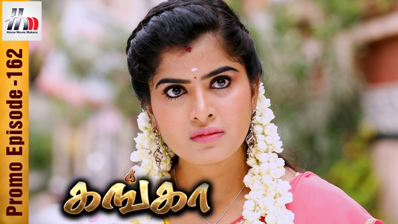 Ganga Tamil Serial | Episode 162 Promo | 11 July 2017 | Ganga Sun Tv ...