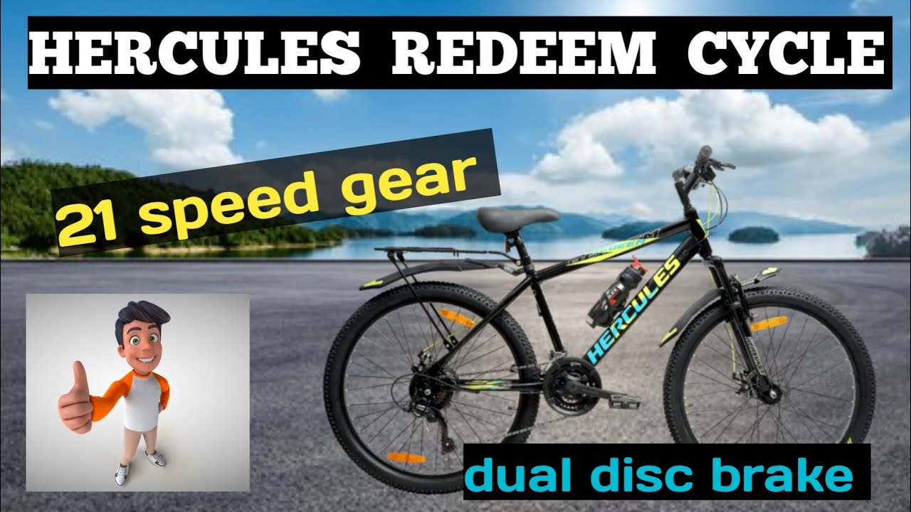 Hercules redeem gear cycle| Hercules redeem cycle| gear cycle under ...