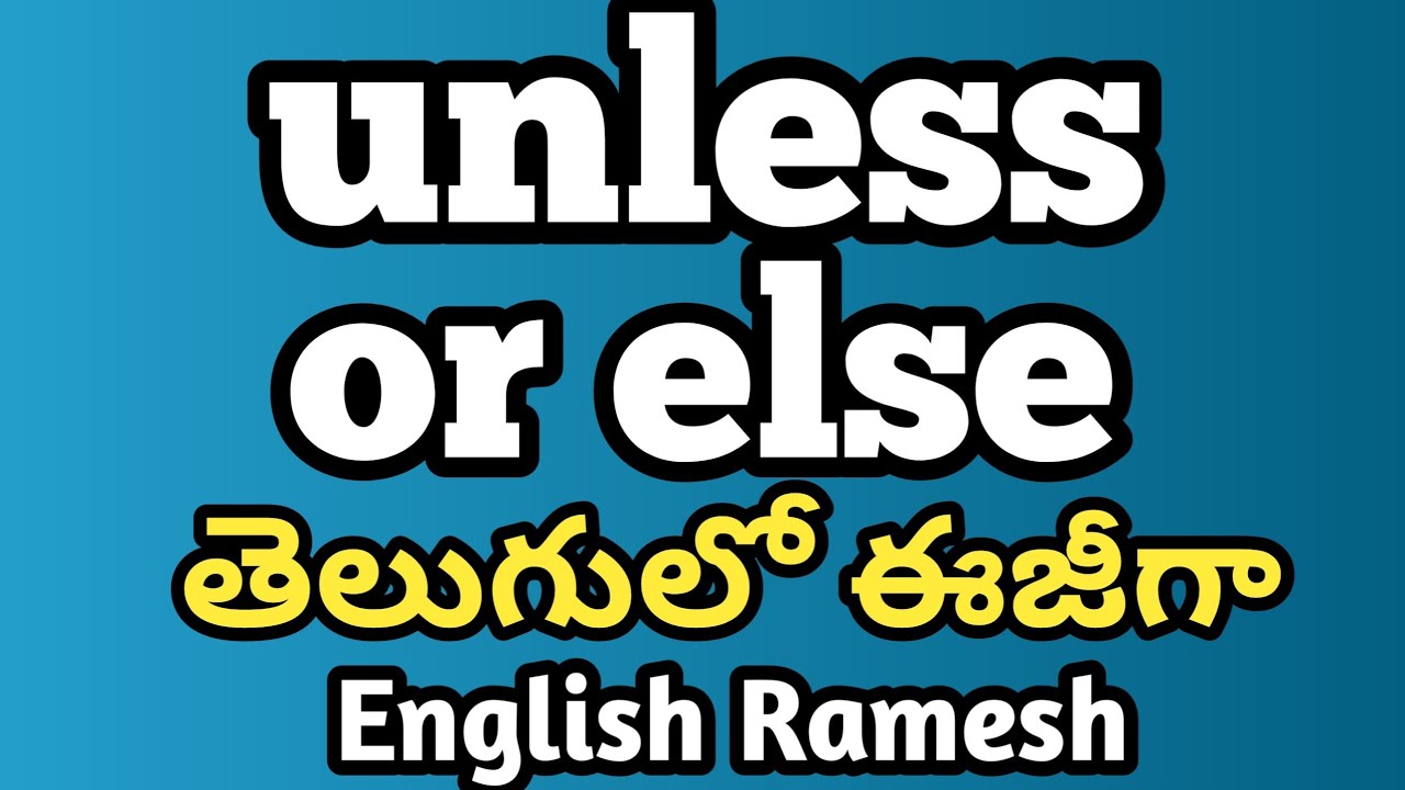 Unless | Or else | Easy Spoken english | English Ramesh - YouTube
