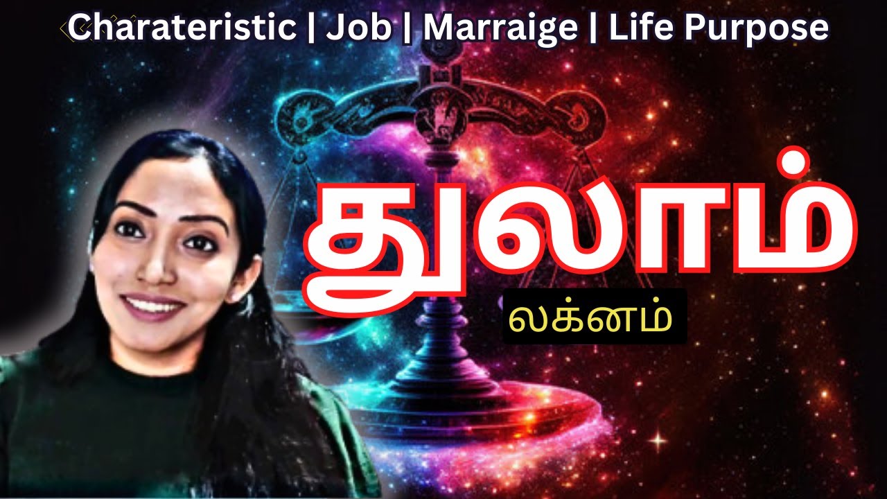 Libra Lagna - Tamil - துலாம் லக்னம் - YouTube
