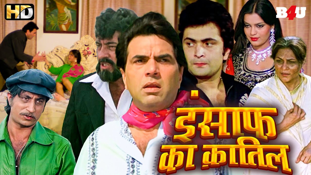 Insaaf Ka Katil | Bollywood Superhit Dharmendra Rishi Kapoor Movie ...