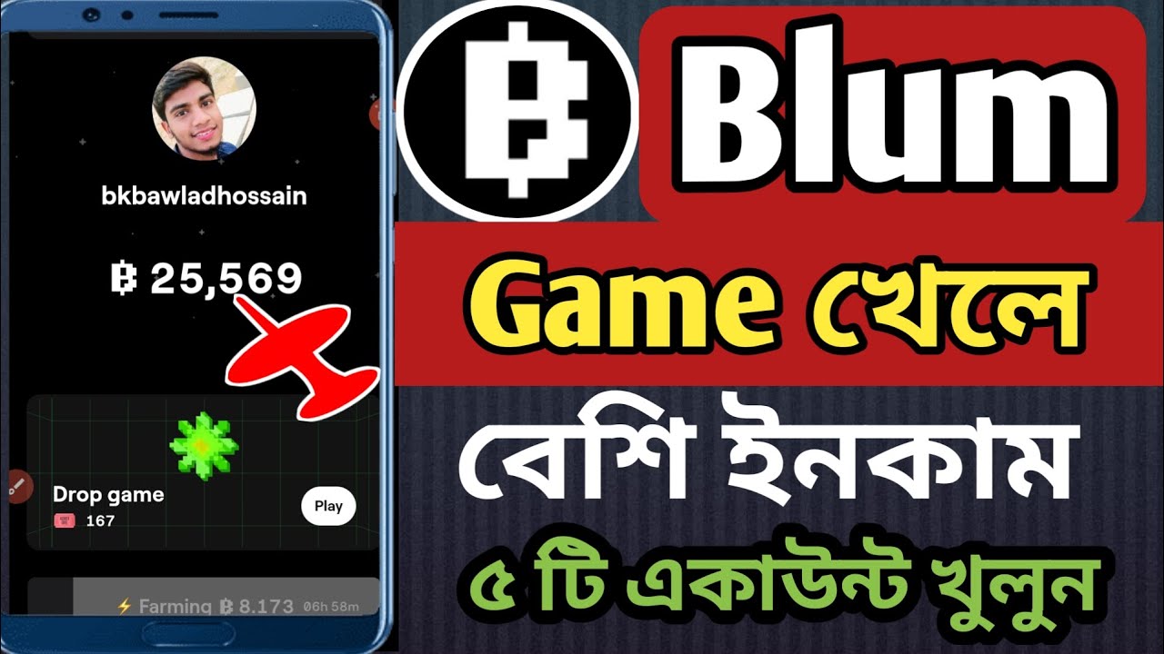 Blum Telegram Bot Mining | Blum Wallet Connect | blum airdrop | Blum ...