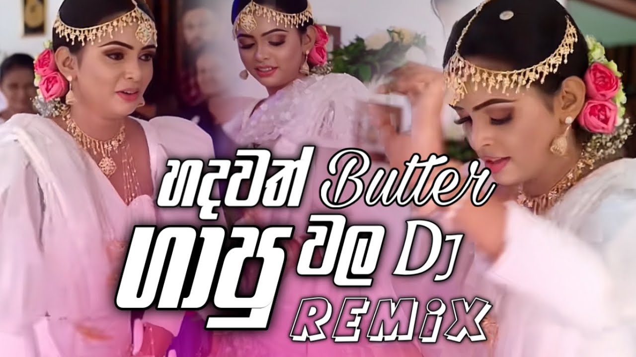 Hadawathwala Bhatar Gappu Dj Remix | Eppadi Suham | Sanjeew Lonliyes ...