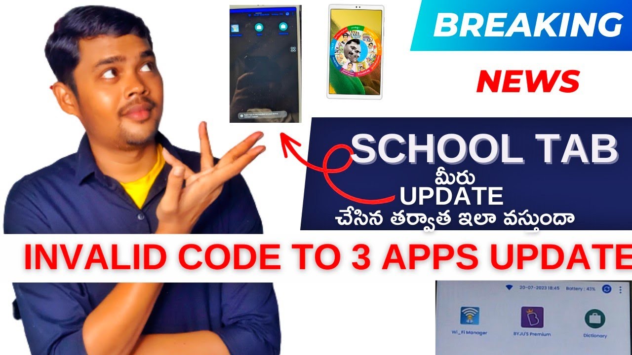 SCHOOL TAB after update problem 😔 ఎందుకు ఇలా వస్తుంది #jagananna # ...