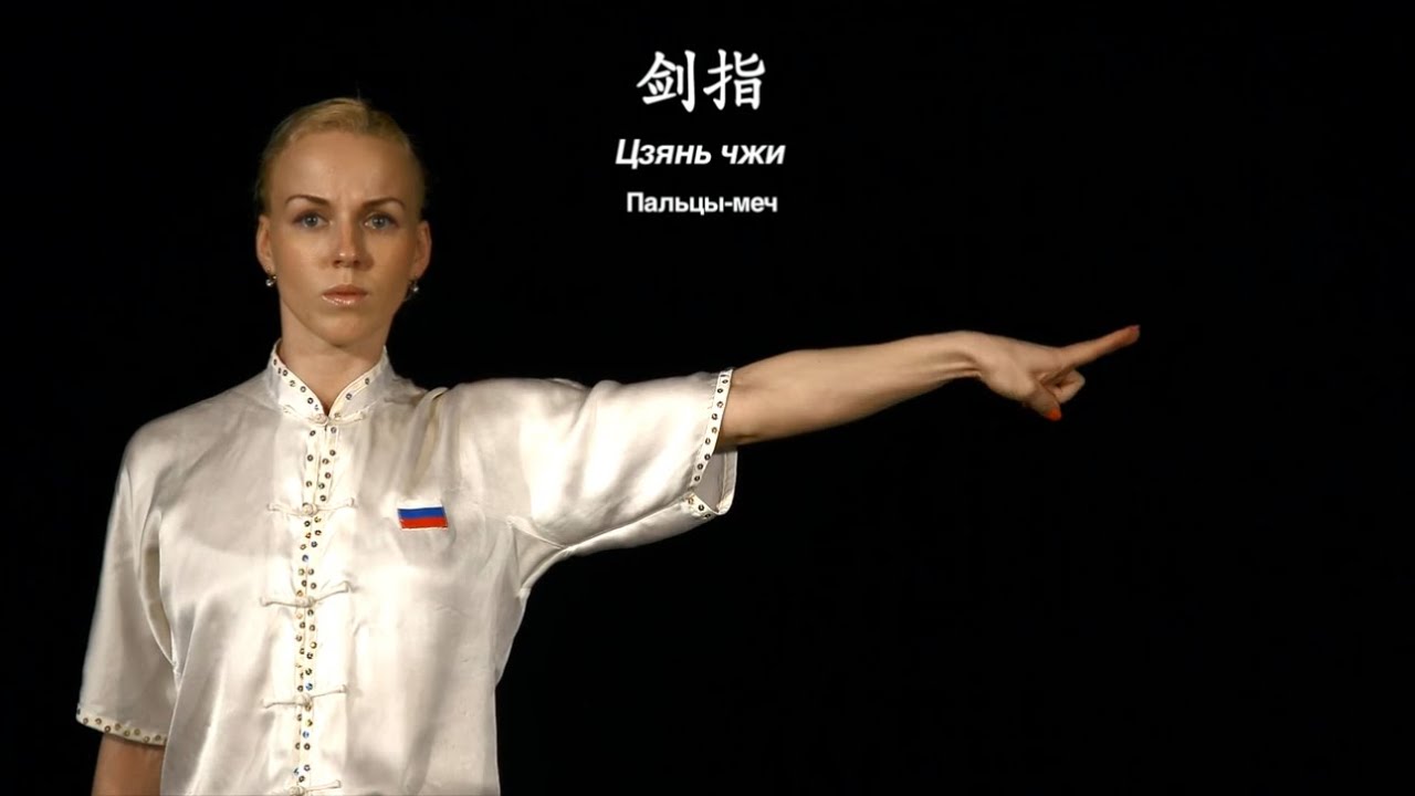 База и 18 форм Цзяньшу/Jianshu base and 18 forms/ Wushu Taolu - YouTube