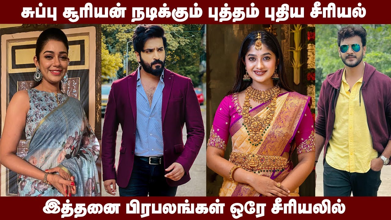 Sippu Surya as hero on zee tamil new serial | Zee Tamil serial ...