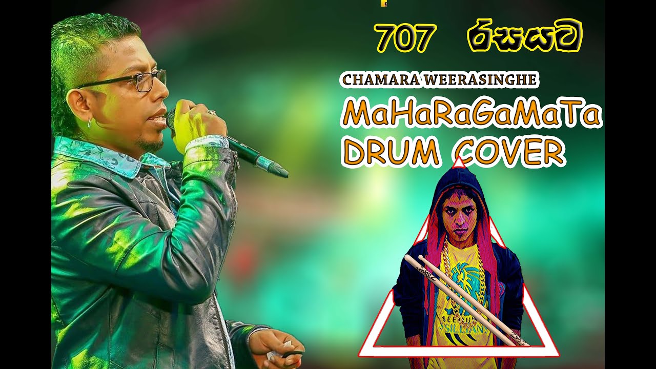 Maharagamata wahin nathuwa | Sl drum cover | by Sandew Vithanage - YouTube