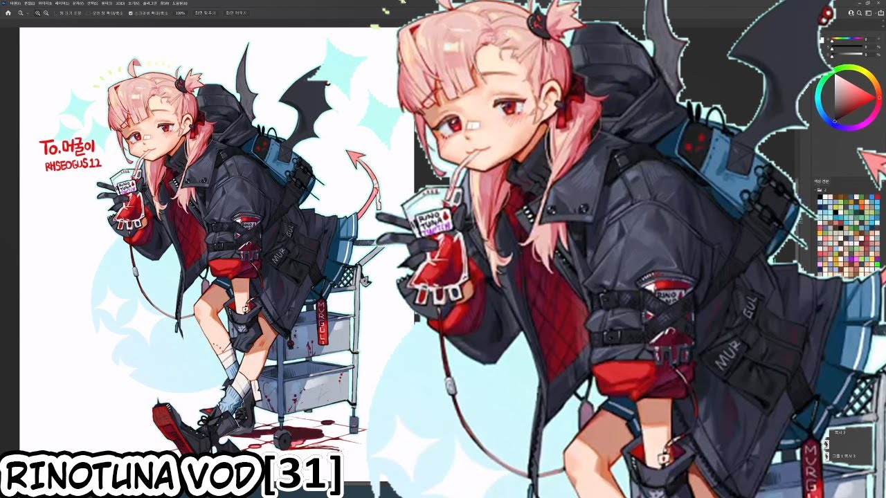 Rinotuna - Real Time Drawing Process - VOD [31] - YouTube