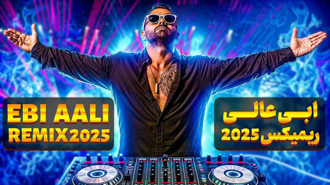 Ebi Aali - Remix 2025 - YouTube
