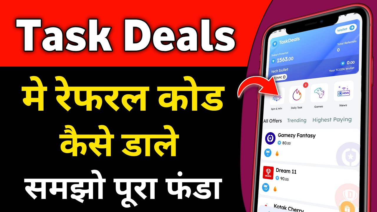 task deals app referral code | task deals referral code | task deals app refer code | task deals ...