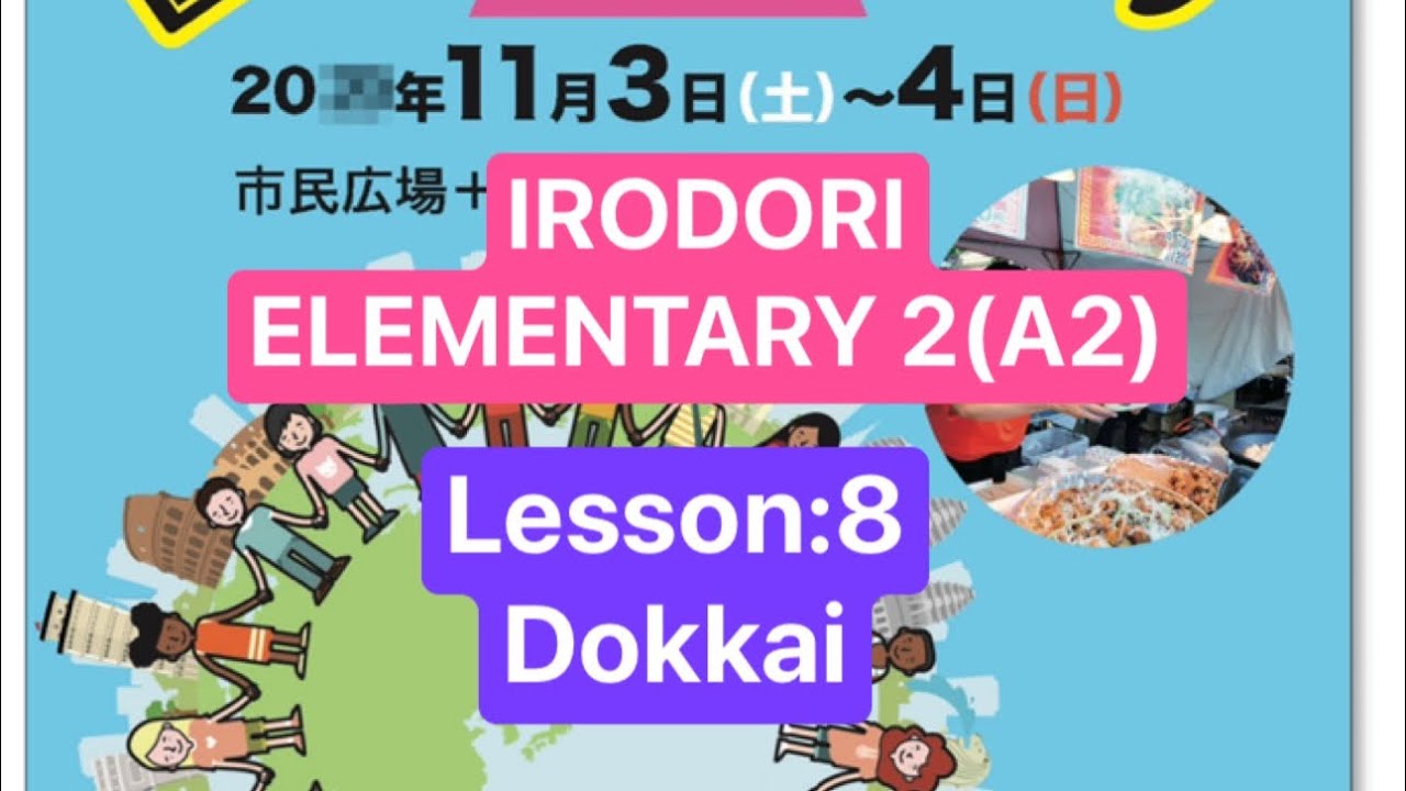 🍄Irodori Elementary 2(A2)🌸Lesson:8 Reading - YouTube