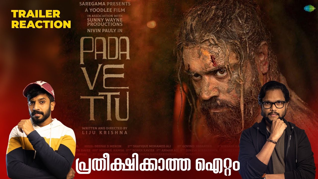Padavettu - Official Teaser Reaction | Nivin Pauly | Aditi Balan ...