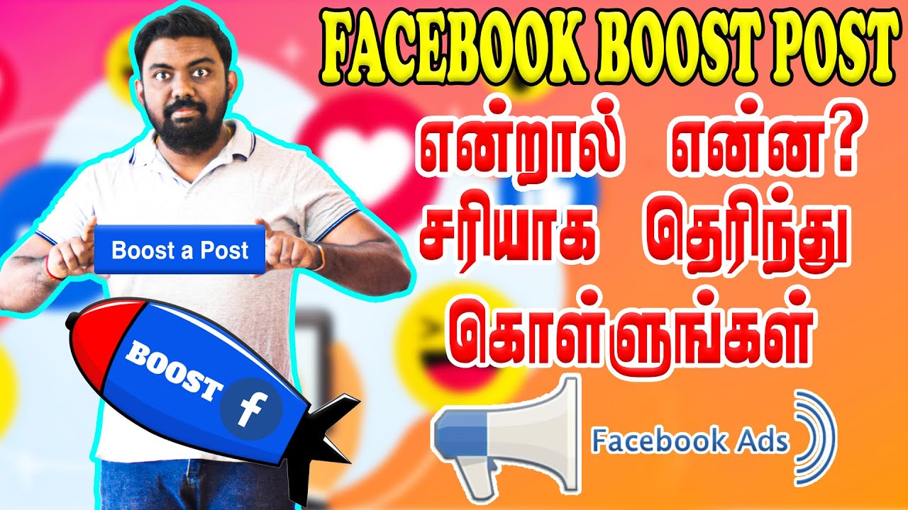 How To Facebook Page Post Boost in Tamil 2021 | Facebook Ads in Tamil ...