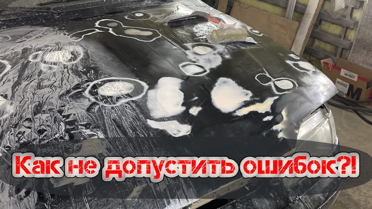 Главные ошибки при подготовке к покраске Как избежать просадок