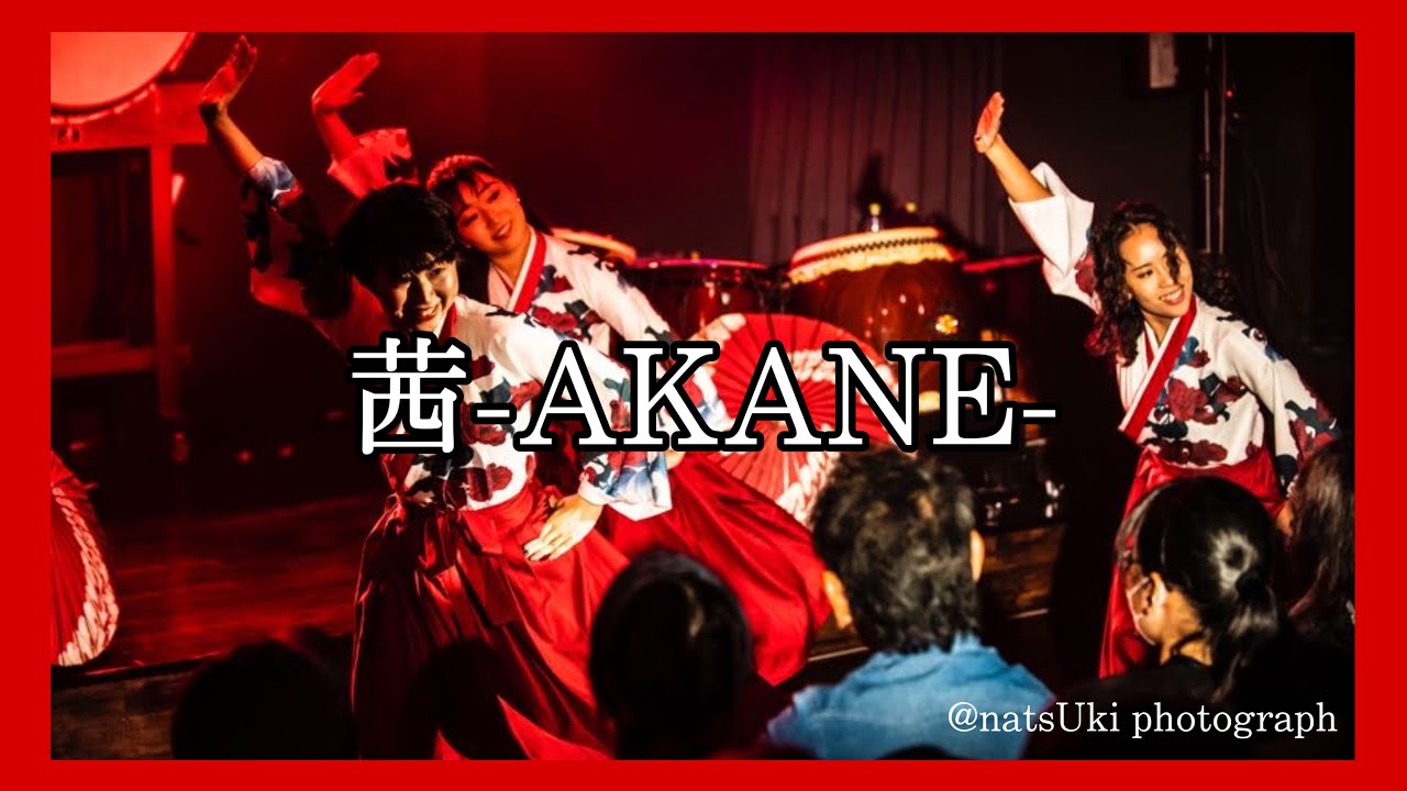 茜-AKANE- Japanese Modern Dance - YouTube