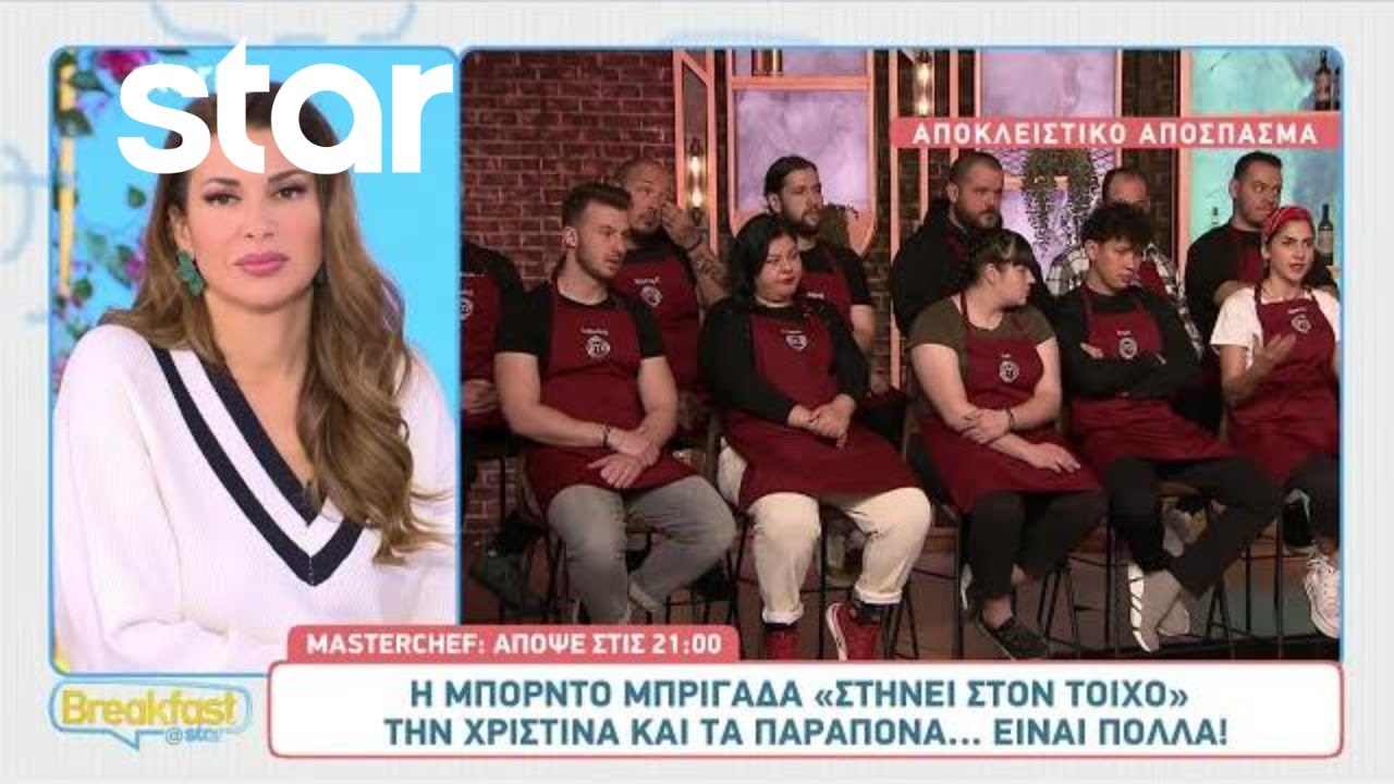 MasterChef | Επεισόδιο 18 Sneak Preview - Η μπορντό μπριγάδα «στήνει ...