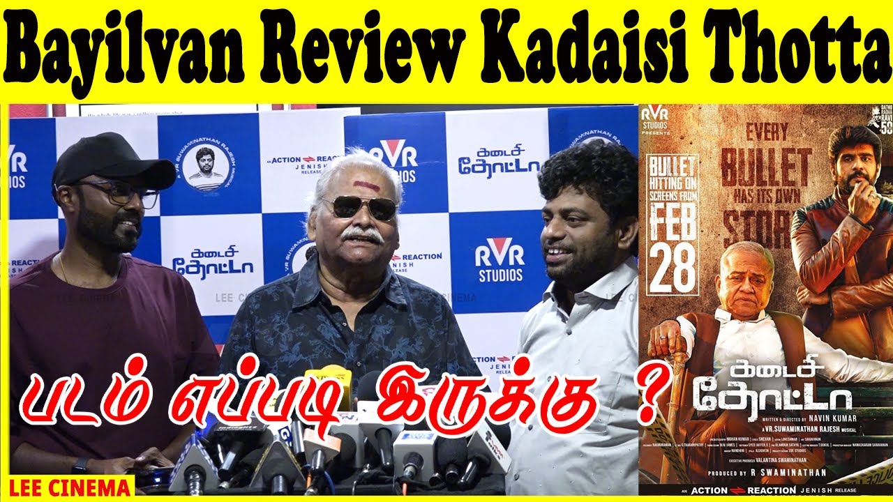 Bayilvan Review Kadaisi Thotta Movie Review l Kadaisi Thotta Review # ...