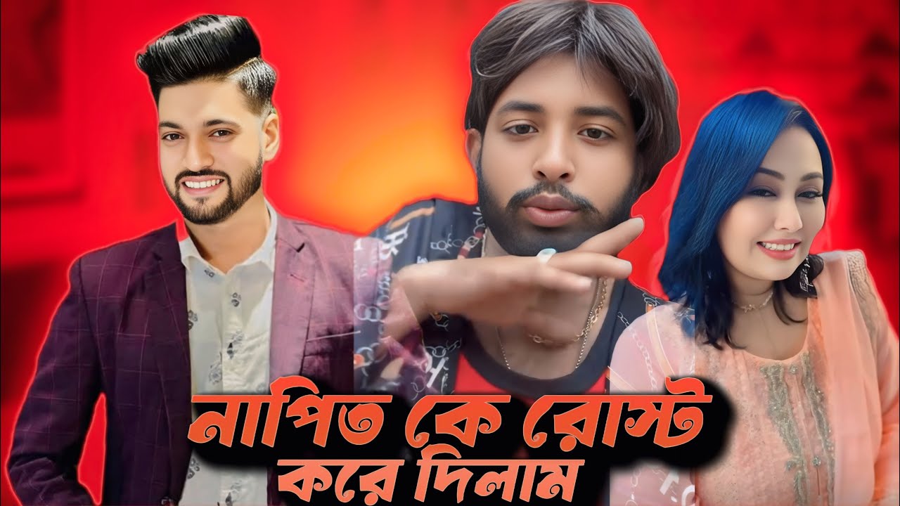 Omor on fire bd imran সেলুনের দোকান উদ্বোধন roasted - YouTube