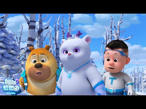 熊熊帮帮团2 |【EP51】打喷嚏的黄豆包 | Boonie Squad | xiong chu mo Boonie Bears - YouTube