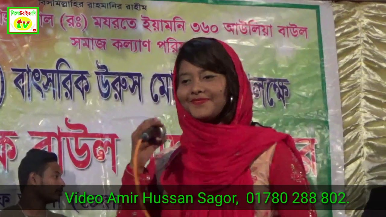 কলিজাতে দাগ লেগেছে হাজারে হাজার,kolijate dag legese hazare hazar - YouTube