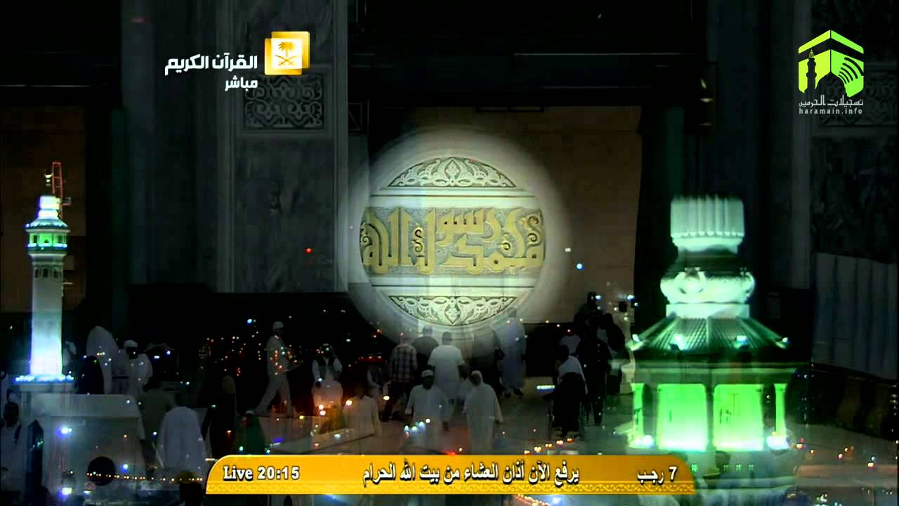 Adhan Al-'Isha 26th April 2015 Sheikh 'Ali Mullah - YouTube