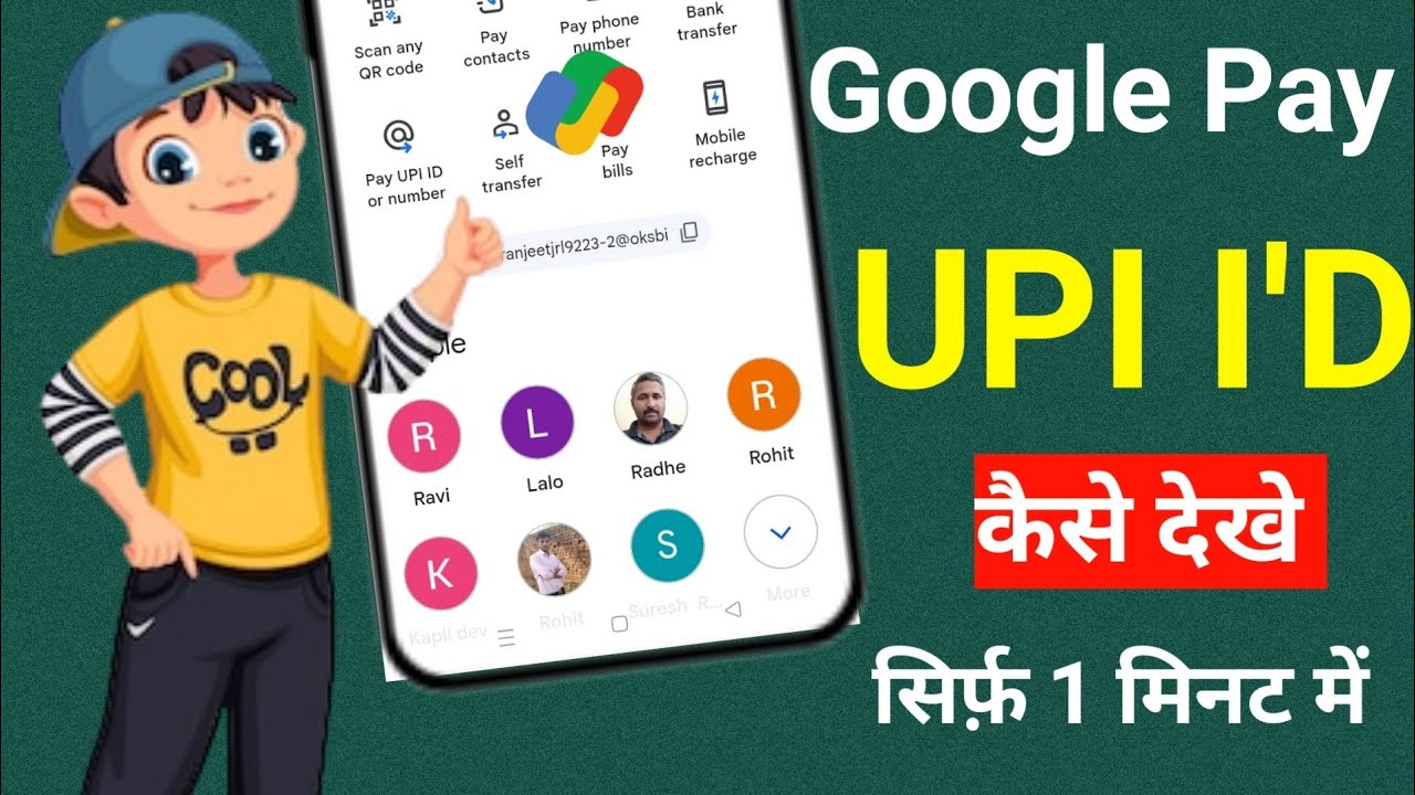 Google Pay me UPI I'D kaise dekhe।। How to see upi id in google pay ...