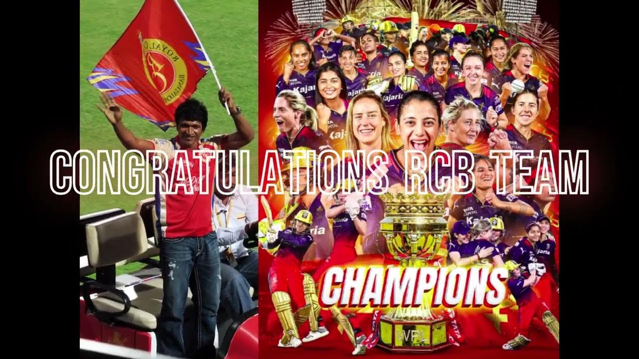 Congratulations RC Team #RCB #WPL #cricketlover #viral #cricket #smritimandhana - YouTube