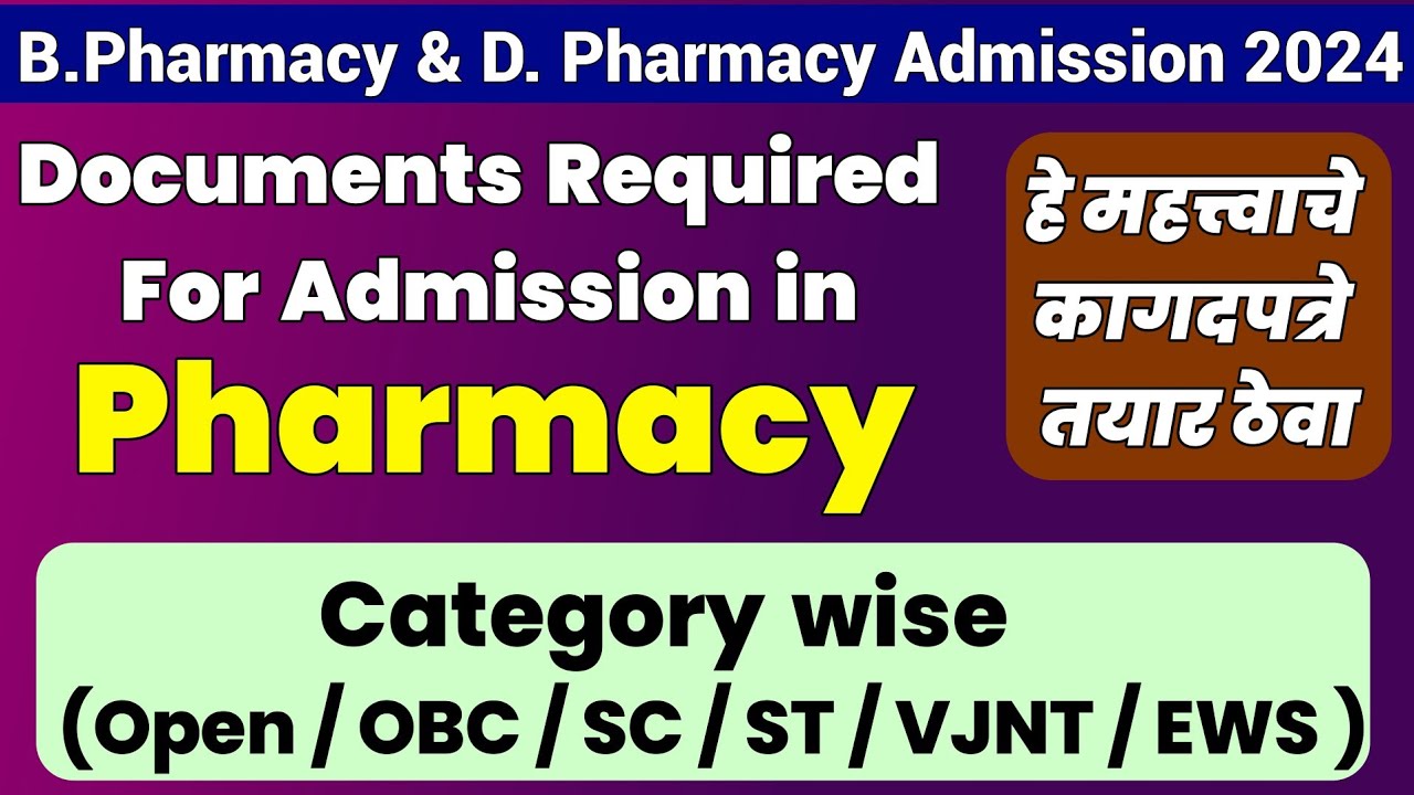 Documents Required For Pharmacy Admission | Documents For B Pharmacy ...
