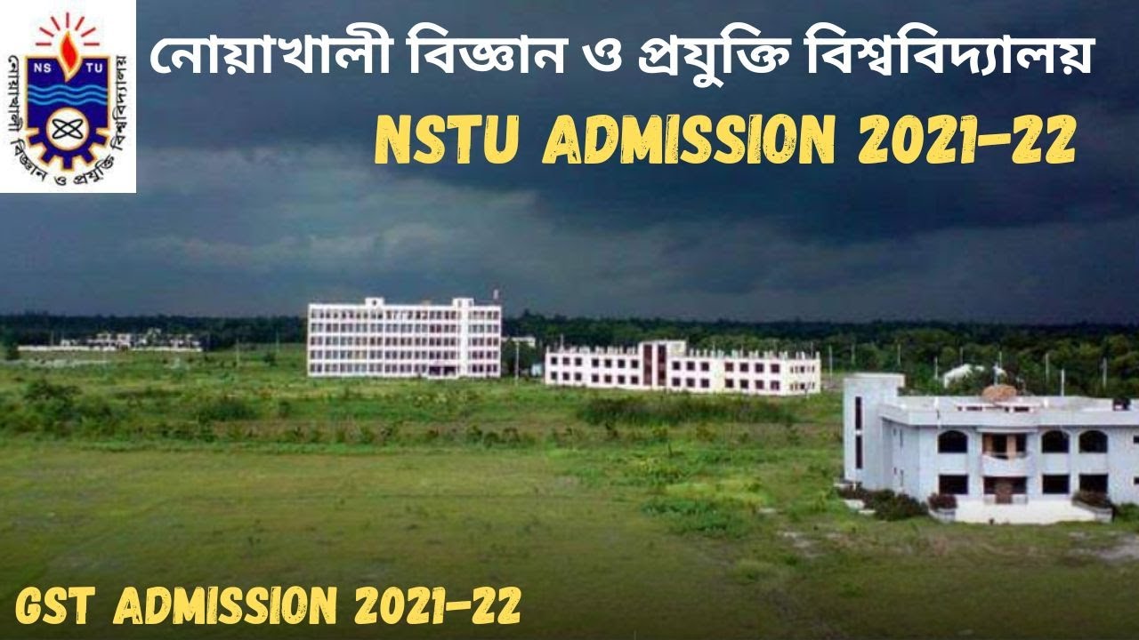 NSTU Admission 2022-23 || GST Admission || নোয়াখালী বিজ্ঞান ও ...