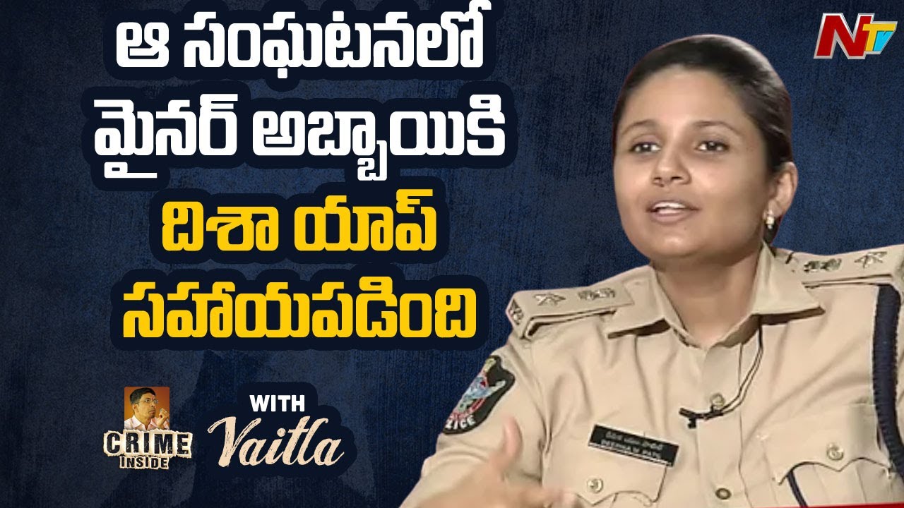 Special Officer M Deepika Patil IPS Exclusive Interview | Crime Inside ...