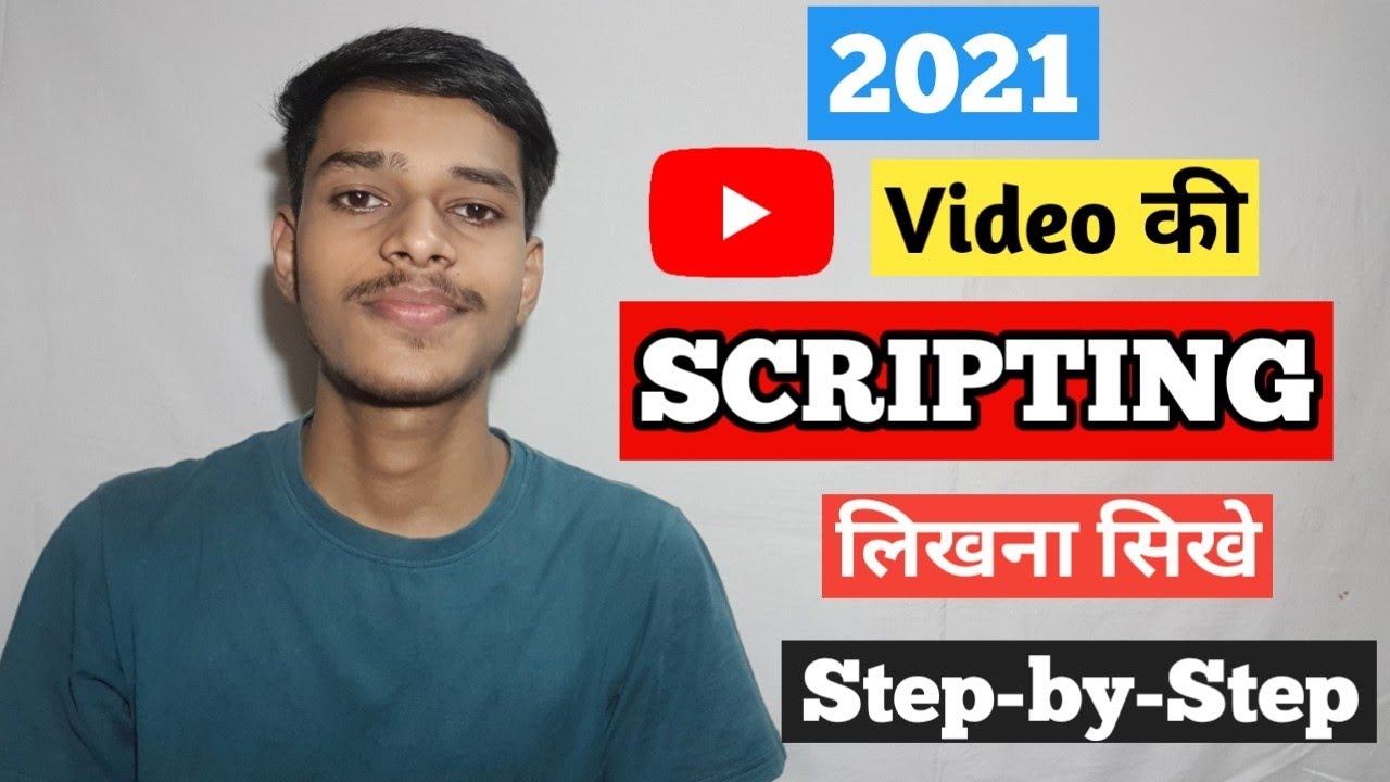 How To Write Script For A YouTube Video Hindi How I Write Script For How To Write Script For A YouTube Video Hindi How I Write Script For