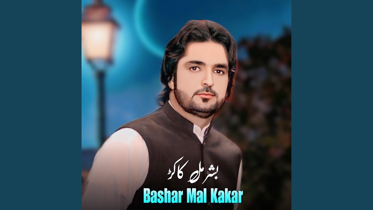 Be Wafa Ma Janan de - YouTube