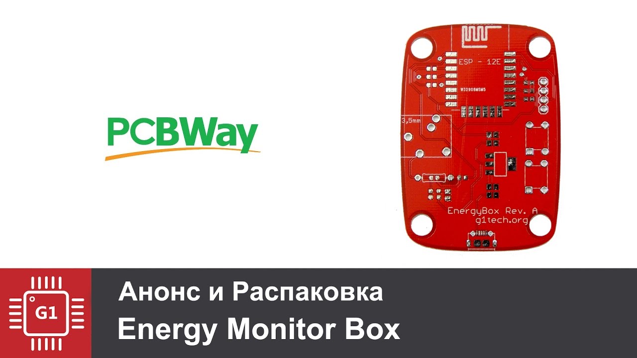 Energy Monitor Box - анонс проекта! - YouTube