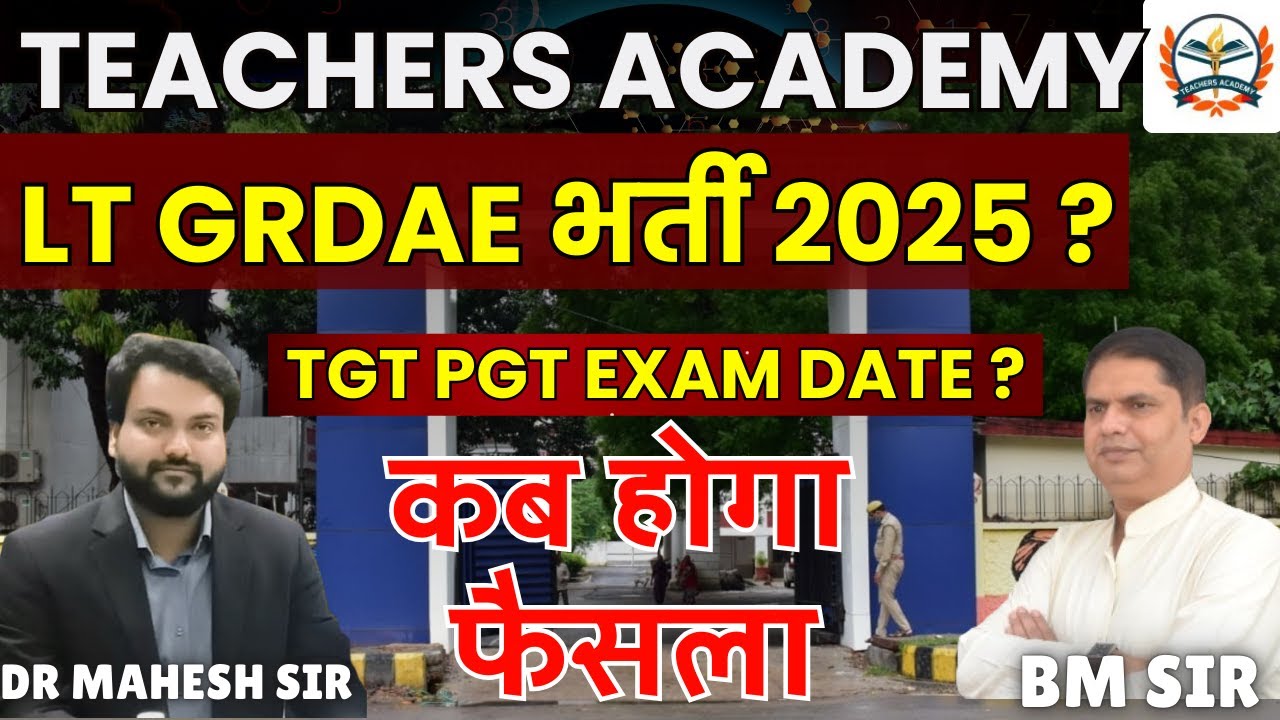 TGT PGT EXAM DATE 2024 | LT GRADE NOTIFICATION | Tgt PGT EXAM LATEST ...