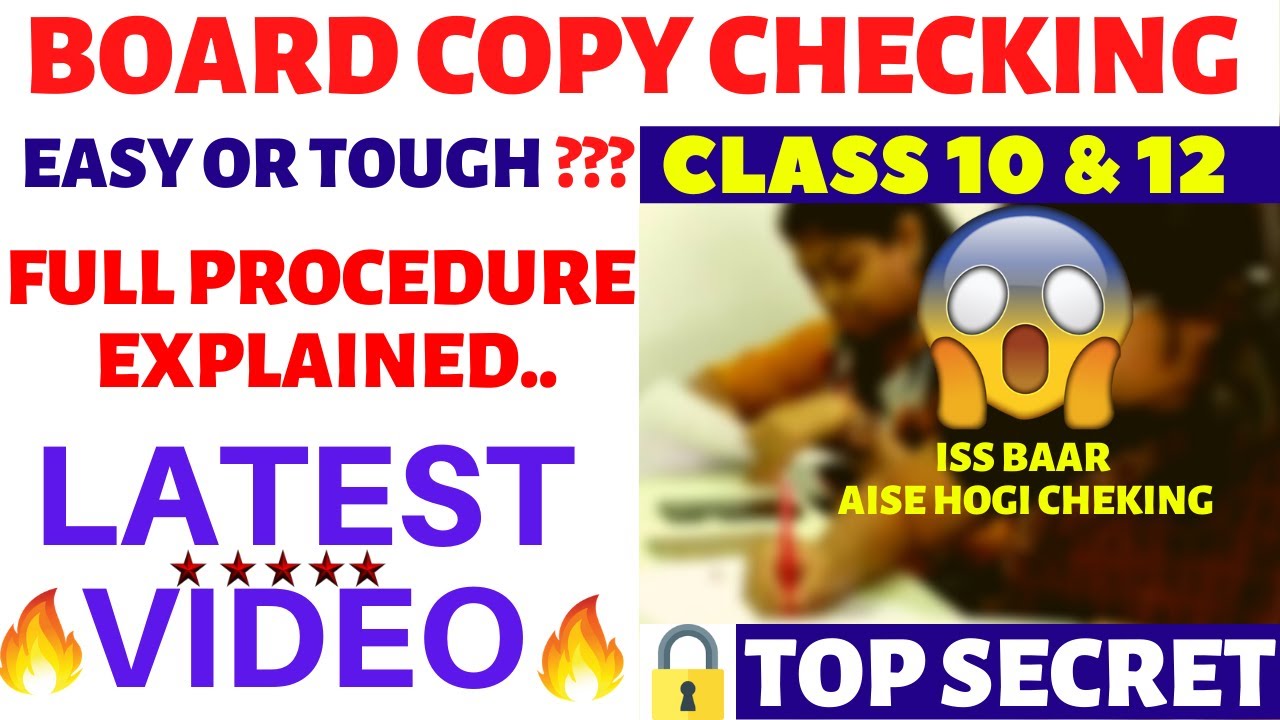 LATEST CBSE BOARD COPY CHECKING SYSTEM HOW ARE BOARD PAPER CORRECTIONS DONE CLASS 10 latest-cbse-board-copy-checking-system-how-are-board-paper-corrections-done-class-10