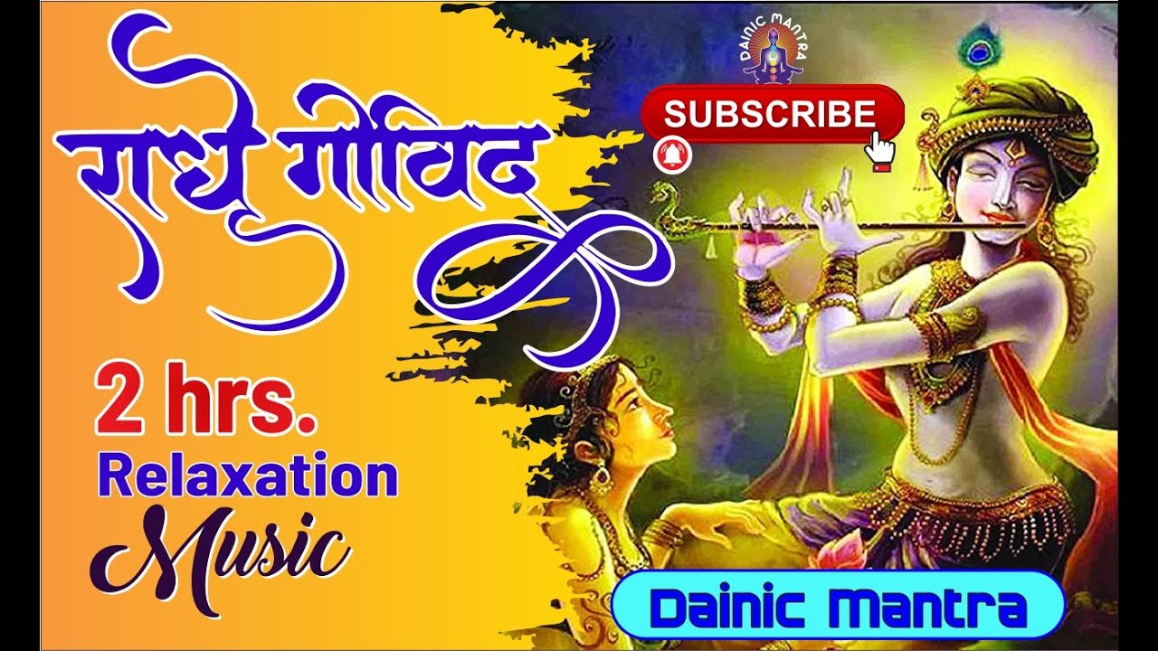 GOVIND RADHE | राधे राधे गोविंद राधे | 110 Minutes of relaxation ...