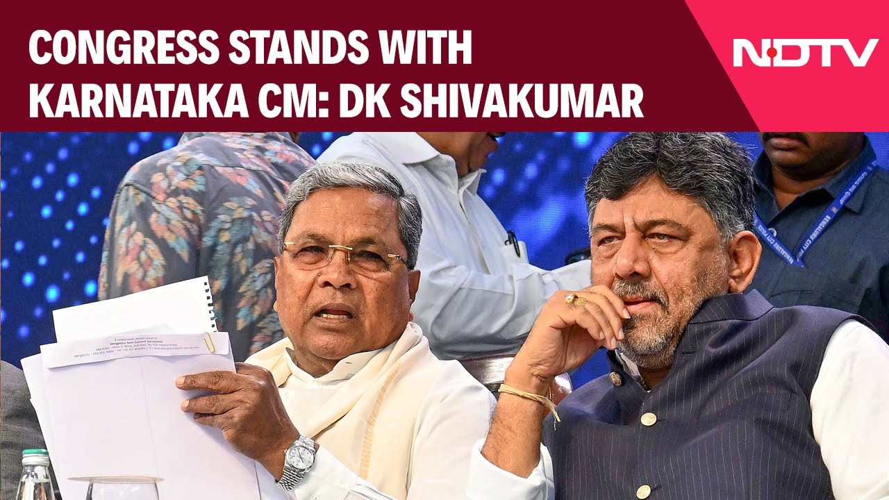 MUDA Scam Case | "No Question Of Siddaramaiah's Resignation": DK ...