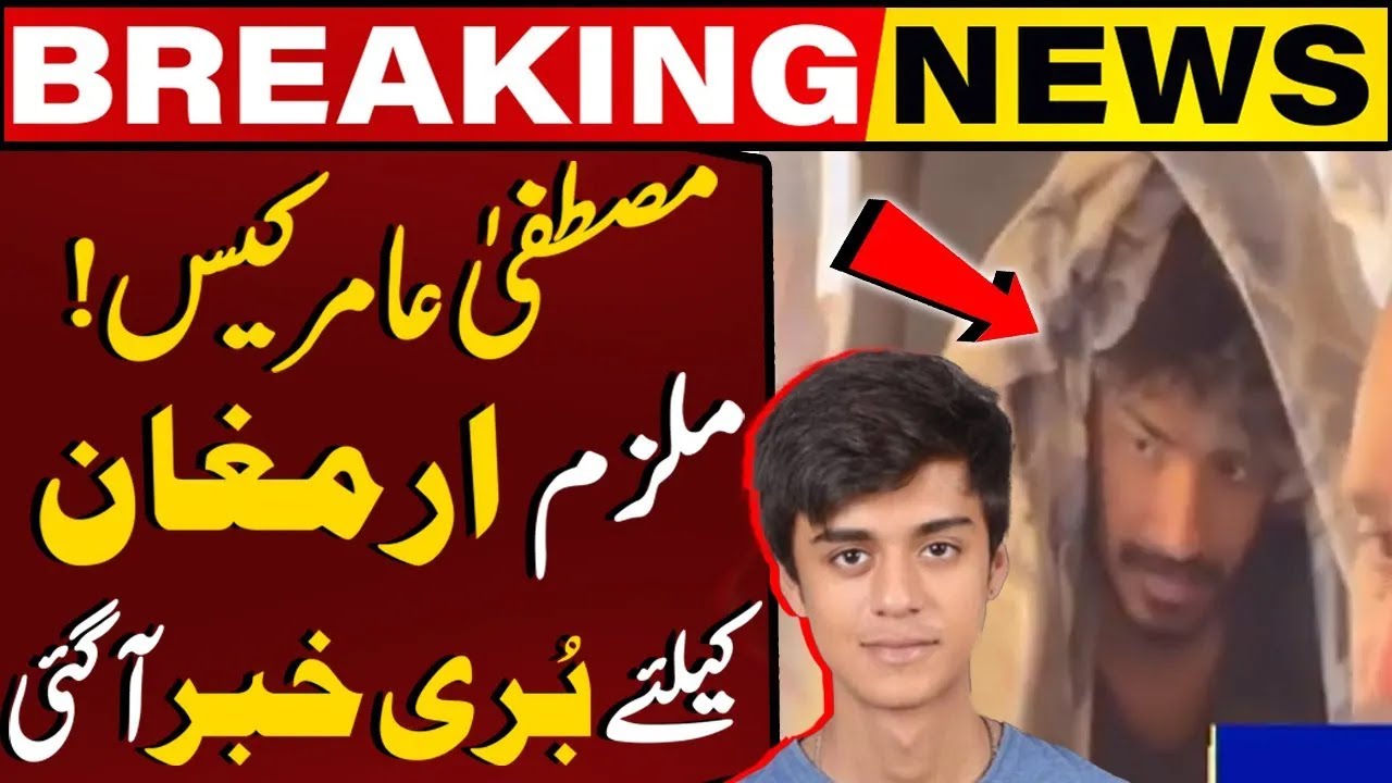 Mustafa Amir Case Update | FIA In Action Against Accused Armaghan - YouTube