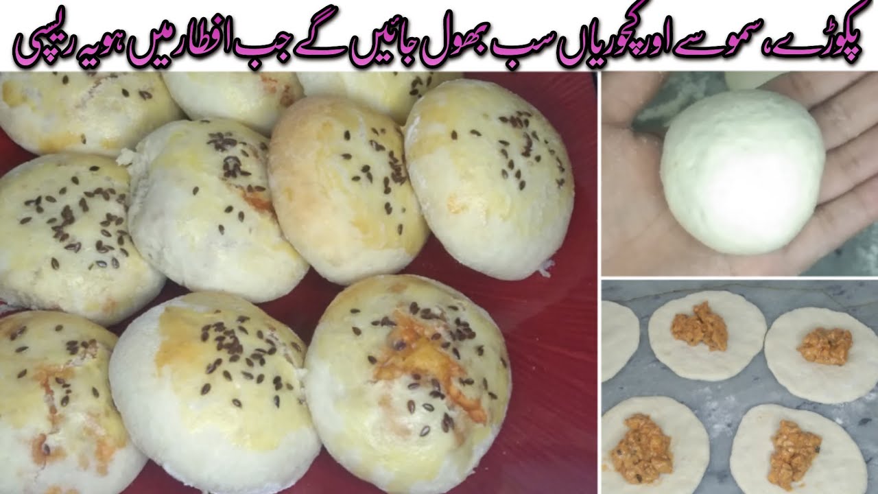 chicken ban recipe| Ramzan special recipe #Daisychatkary - YouTube