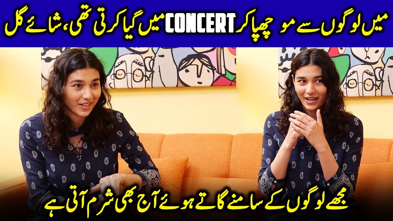 I'm Very Shy In Front Of Live Audience | Shae Gill Interview | Celeb ...